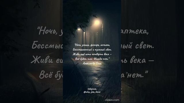 Стихи о любви 10 Больше стихов: t.me/why_you_leave
 #стихи #цитаты #жизненныестихи #любовь