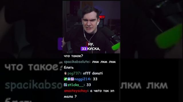 СКОЛЬКО ТРАТИТ В МЕСЯЦ_ #братишкин #shorts