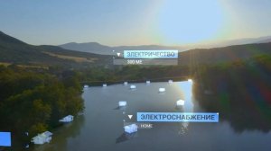 Презентация участков или земли с трекинговой инфграфикой.