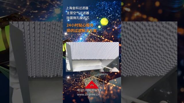 Air filters and Cartridges