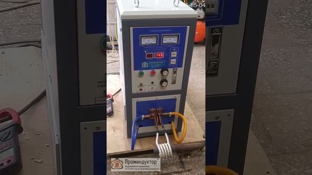 Проминдуктор ТМ
