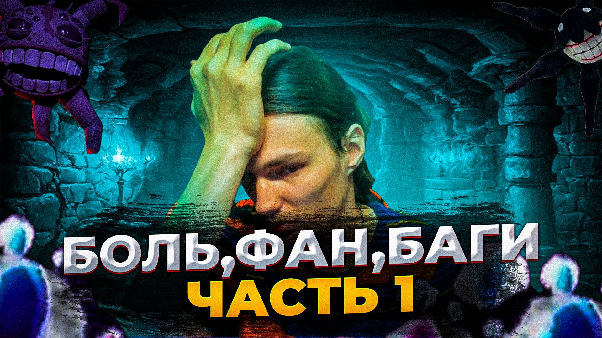 БОЛЬШАЯ НАРЕЗКА БОЛИ, БАГОВ, ФАНА И ФЕЙЛОВ В ROBLOX DOORS ЧАСТЬ 1