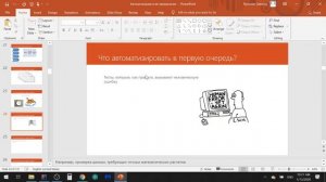 Прямая трансляция пользователя Sviatkin Yaroslav