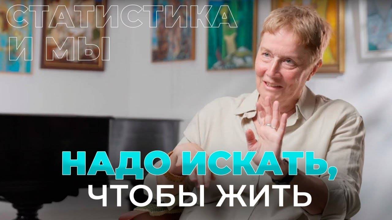 Ты не один! | Людмила Губаненкова с диагнозом нейроэндокринная опухоль с 2021 года