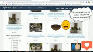 1328250 Select All Products That Are The Same