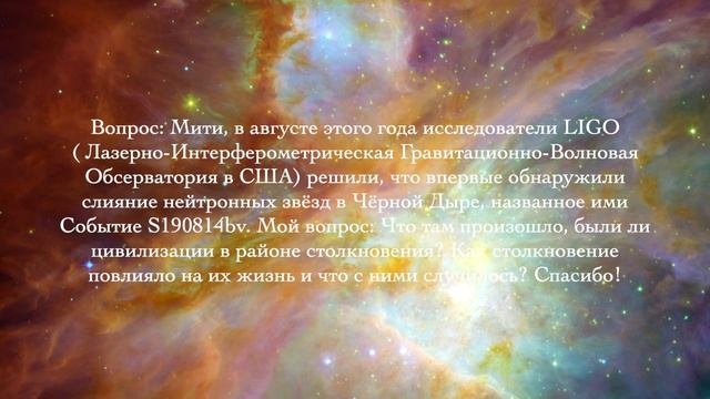 36. Ответы Пришельца с Андромеды  Видео 163 от Канала  Atlanticobr и Level Zero