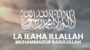 Zikr | La ilaha illallah Muhammadur Rasulullah|