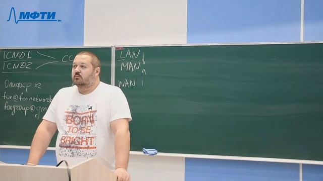 Компьютерные сети, Климанов М. М. 07.09.2021г
