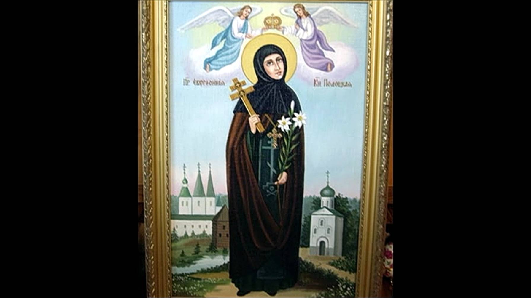 Святыя зямлi беларускай