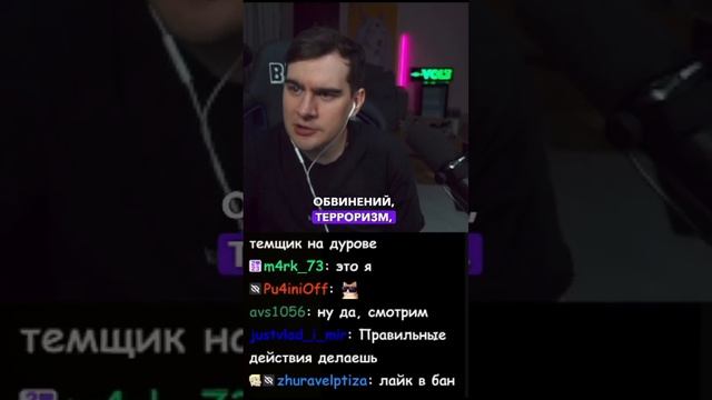 БРАТИШКИН ПРО АРЕСТ ДУРОВА #shorts