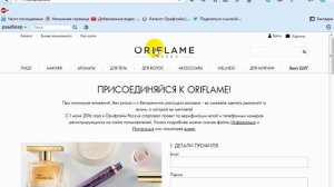 Ссылки через свой виджет для рекрутирования