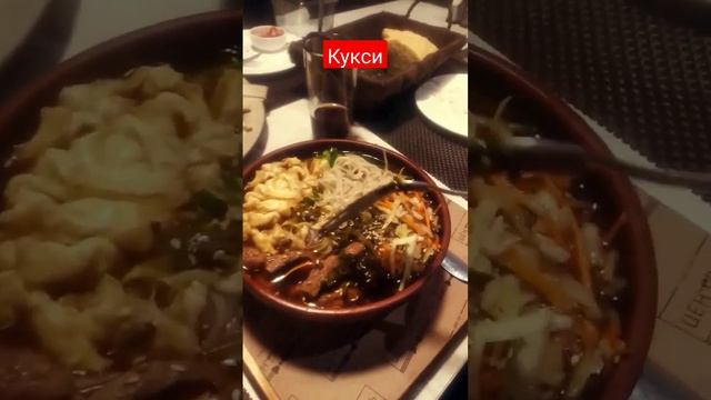 #обзор #кукси #кафе #централь #шахтинск #вкусно #субботнееобщение #ужин