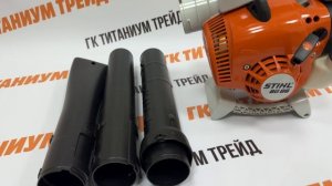 Stihl BG 86