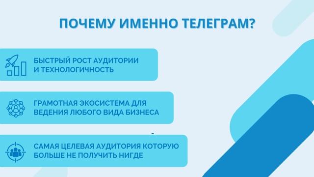 Полный разбор продуктовой линейки сервиса ротации телеграм каналов TELEBUX