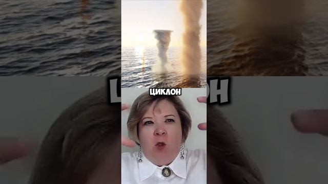 Ураган