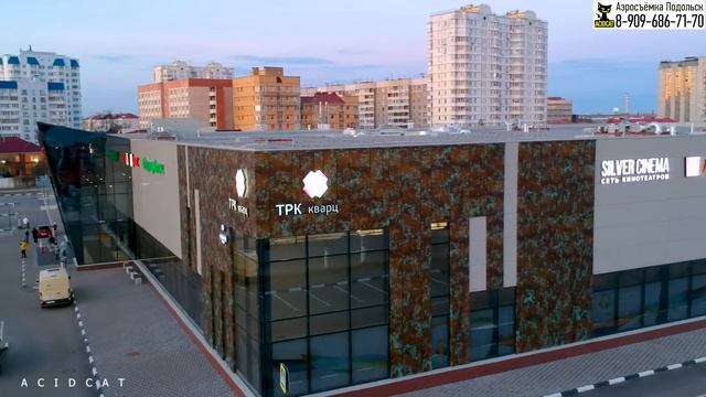 ТРК КВАРЦ-ПОДОЛЬСК АПРЕЛЬ 2021