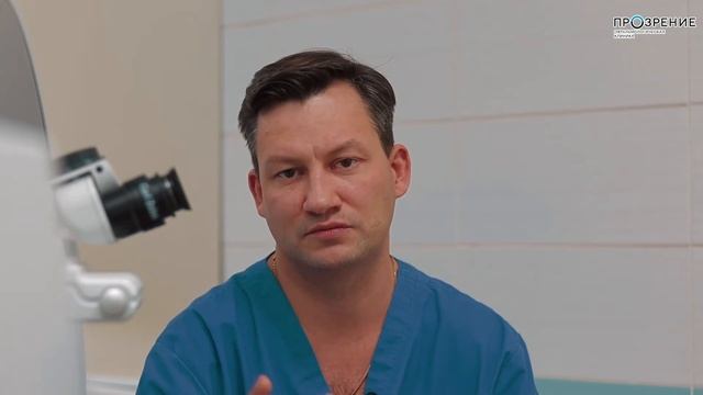 Глаукома: причины возникновения и способы устранения
