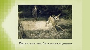 Хочется надеяться