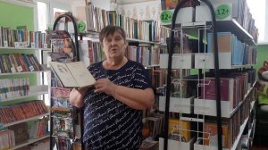 Ильина Четвертая высота