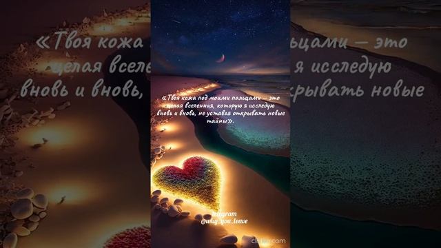 Больше Цитат: t.me/why_you_leave
Цитаты 7 #стихи #цитаты #жизненныестихи #любовь