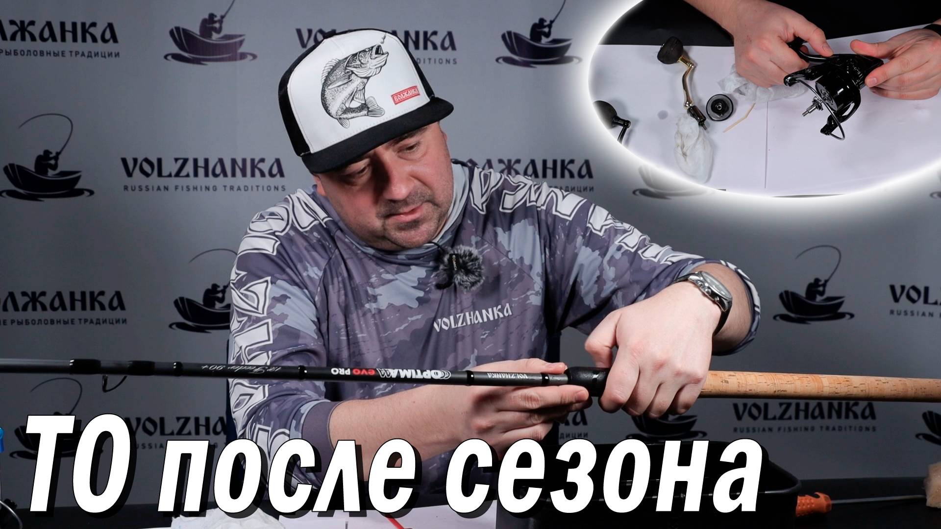 Чистим, моем, смазываем. Убираем снасти на зиму (ТО после сезона)