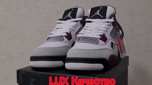 Nike Air Jordan 4 retro PSG