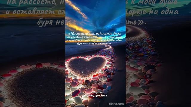 Цитаты 1 Больше Цитат: t.me/why_you_leave
 #стихи #цитаты #жизненныестихи #любовь