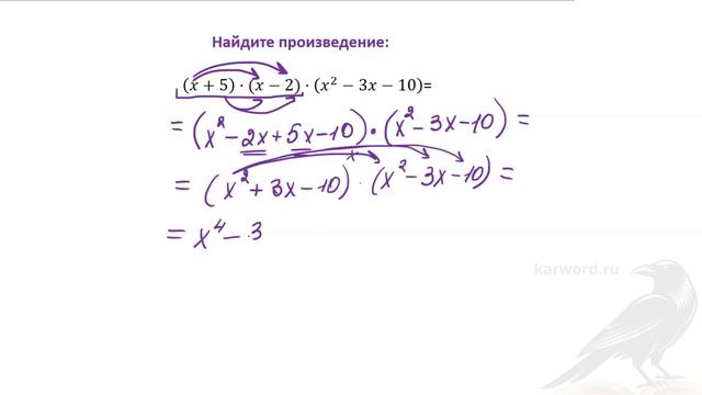 Как Умножить 3 и Более Скобок? Подробный Разбор для 7 Класса!