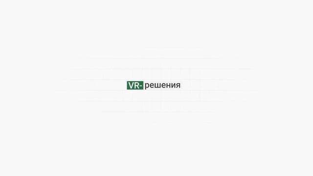 AR и VR-решения Rubius для геймификации образования и маркетинга