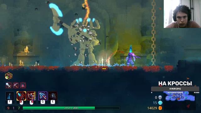 ЛЕТАЮЩИЕ ОСТРОВА?! (Dead Cells - Part 4)