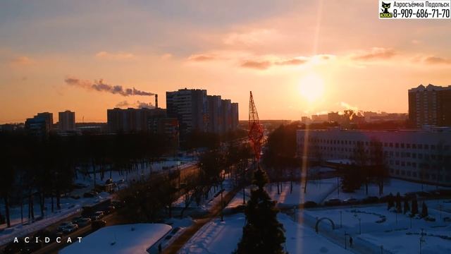 ФЕВРАЛЬСКИЙ ЗАКАТ-2021 ПОДОЛЬСК