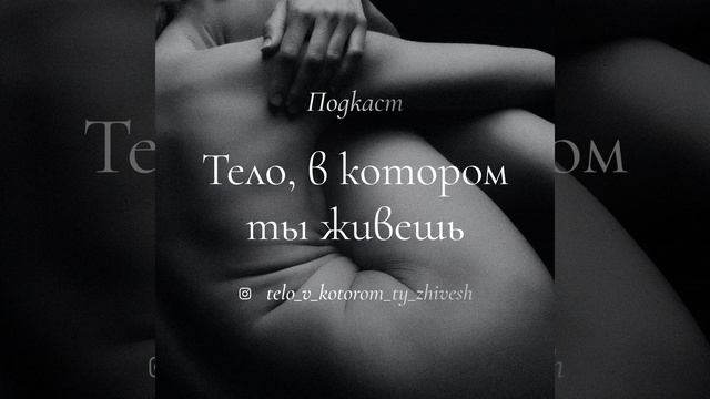 Психологическая помощь при РПП- кто такой специалист по расстройствам пищевого поведения?