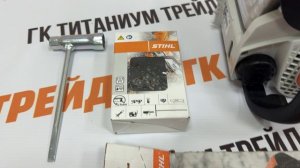 Stihl MS 170