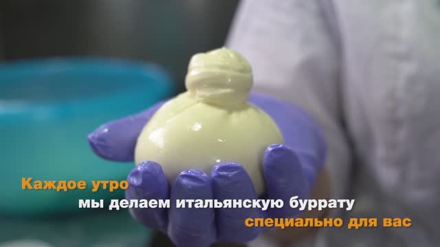 Сыр буррата от Афанасия