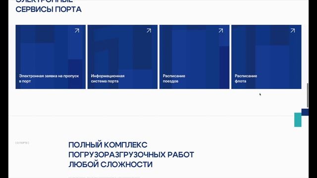 ВМПП сайт дизайн-концепция_1