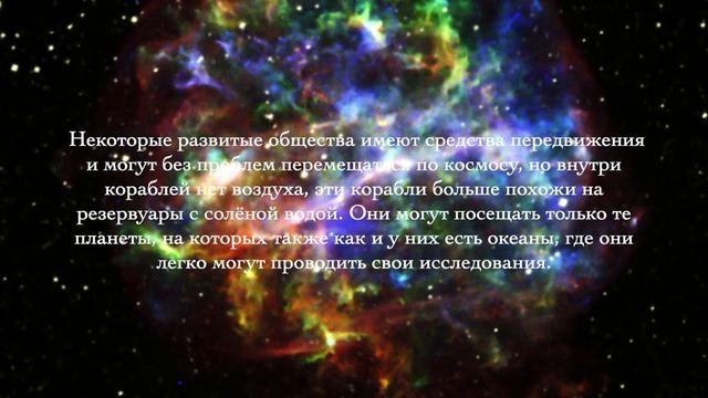 37. Ответы Пришельца с Андромеды    Видео 164 от Канала  Atlanticobr и Level Zero