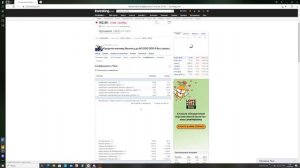 Обзор компании Тесла.