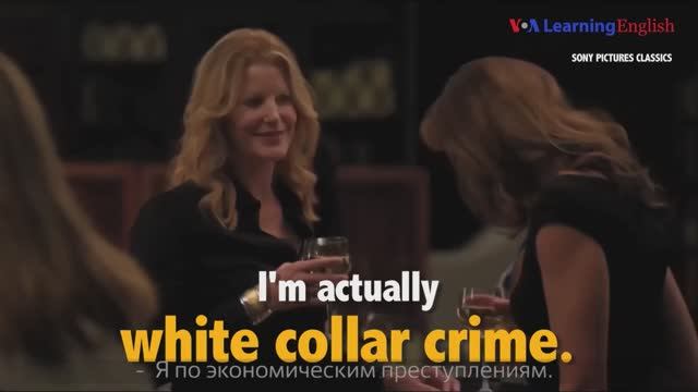 white collar crime
