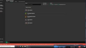 Как поменять версию майнкрафта
