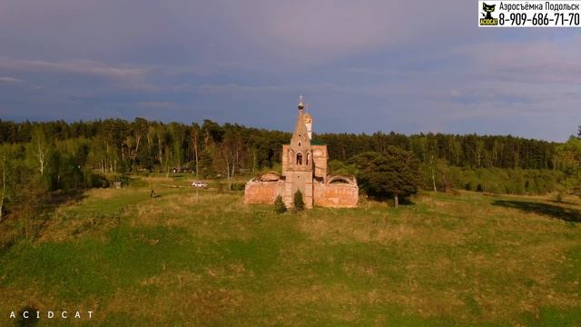 ЗАБРОШЕННЫЙ ХРАМ НА НАРЕ