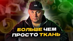 Я нашел ИДЕАЛЬНУЮ ткань! Что такое КУЛИРКА — КУЛИРНАЯ гладь! Состав, качество, характеристики!