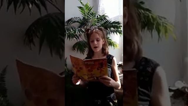 Е. Фейерабенд "Отчего рыба онемела"