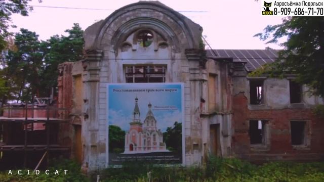 ПОДВОРЬЕ НИКОЛЬСКОГО ХРАМА В СЕЛЕ РОВКИ-ЧЕХОВ