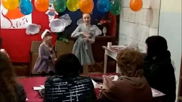 А ну ка, девочки!