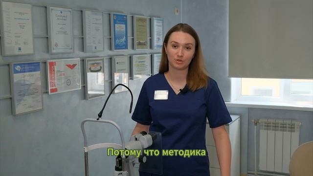 Лазерная коррекция зрения ReLEx SMILE