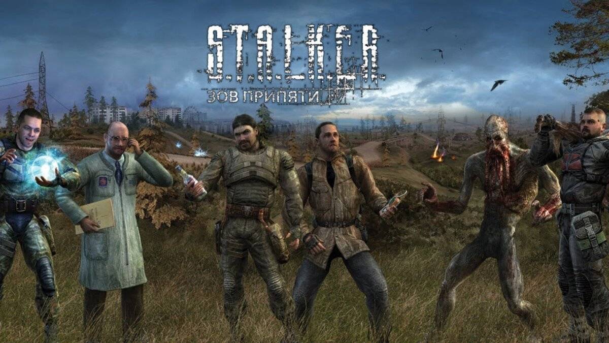 STALKER Зов Припяти #2