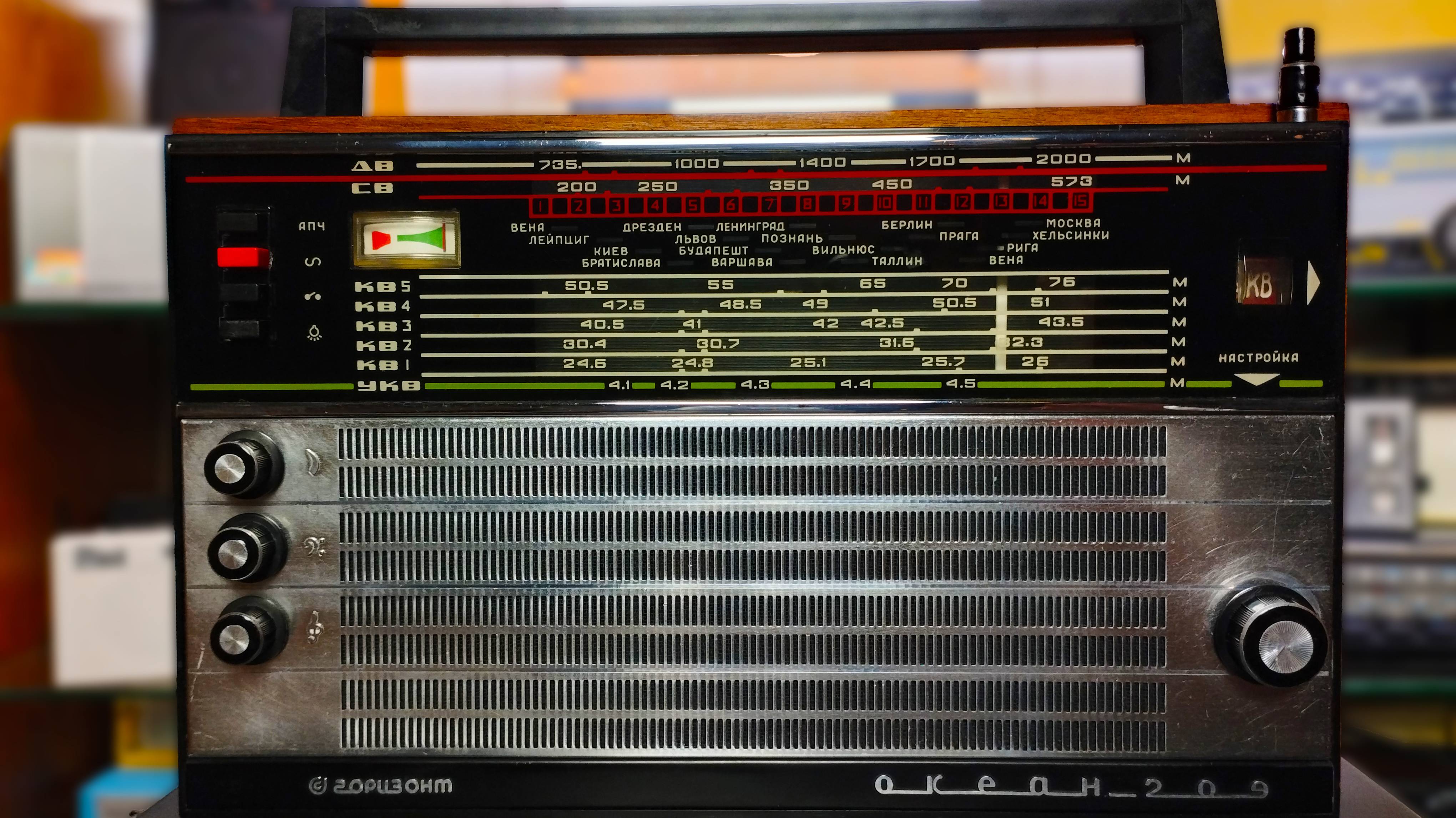 Океан 209 №3550245