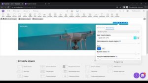 Ховер со скосом - обзор стороннего компонента Creatium