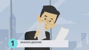 2D анимационный ролик. Видео для сайта. Видео для рекламы.