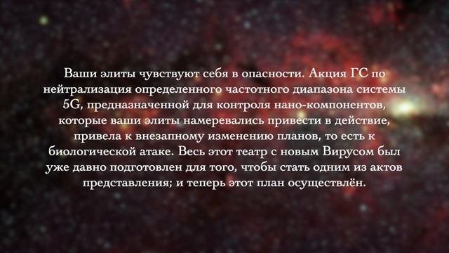 35. Ответы Пришельца с Андромеды  Видео 162 от Канала  Atlanticobr и Level Zero